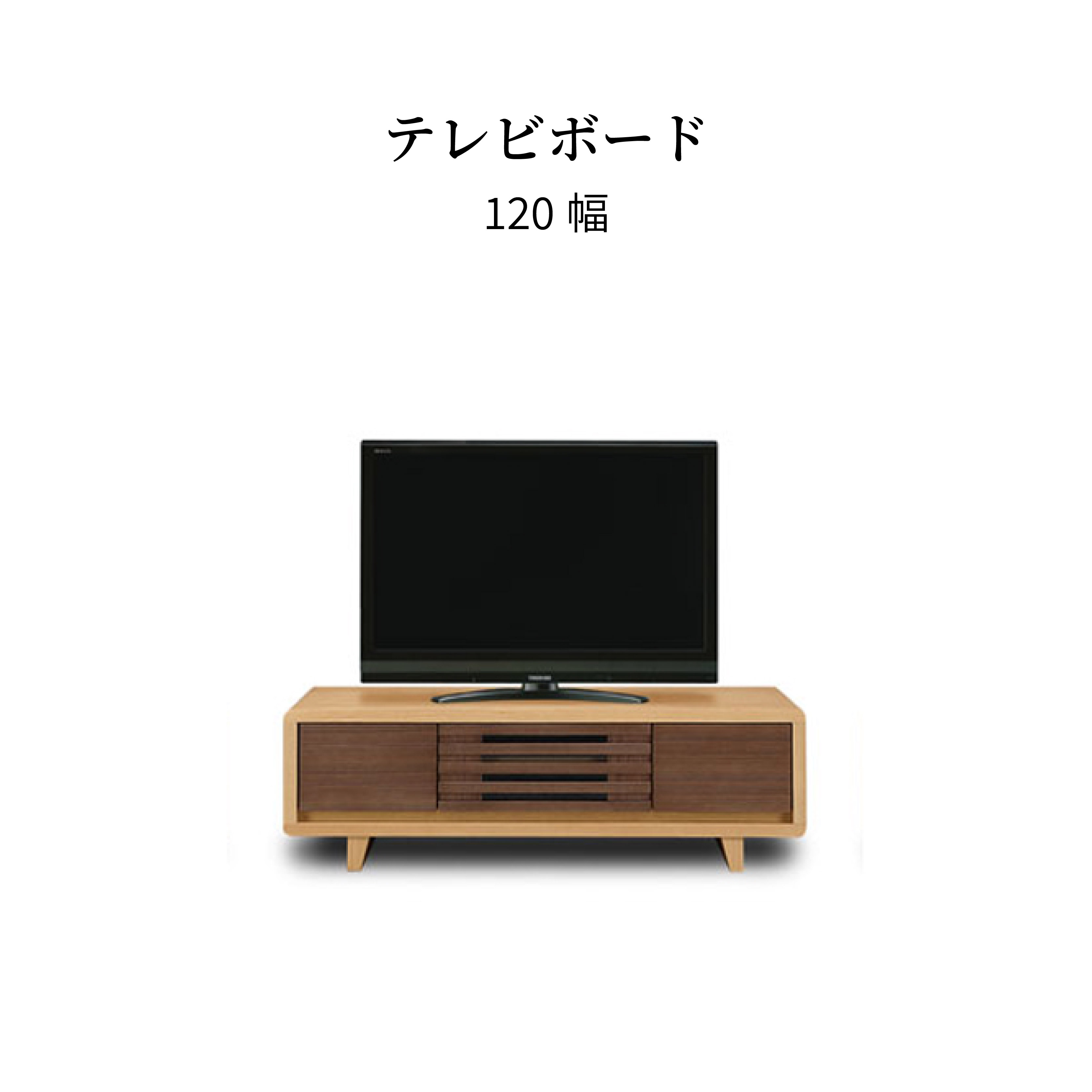 メーカー希望小売価格はメーカーカタログに基づいて掲載していますおすすめ商品 ラゴス 180幅 テレビボード ラゴス 200幅 テレビボード ジャカルタ 200幅 テレビボード ジャカルタ 220幅 テレビボード