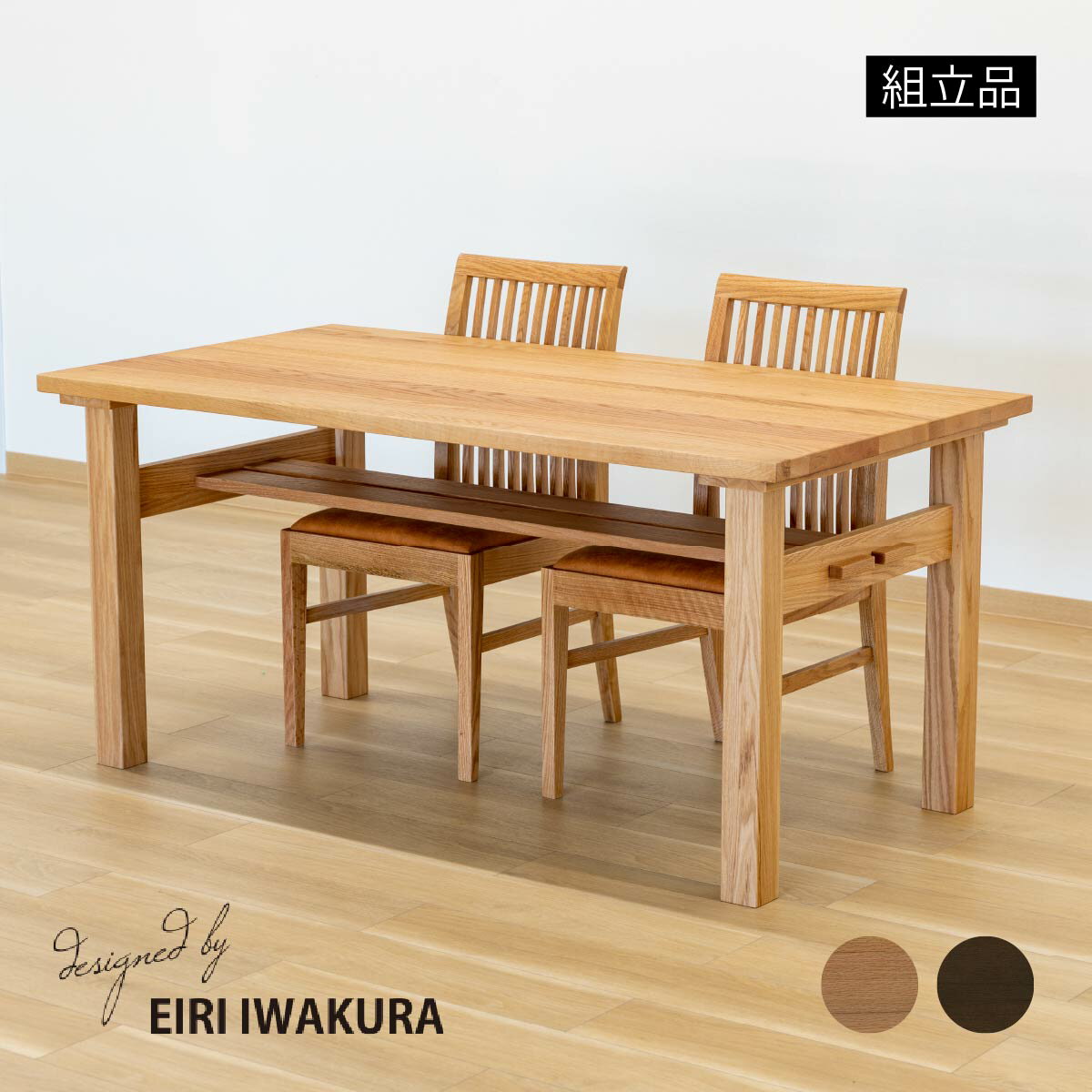 【ROCK STONEのデザイナーに聞く】 本革家具の魅力と、ブランドが立ち上がるまでの軌跡 メーカー希望小売価格はメーカーカタログに基づいて掲載しています