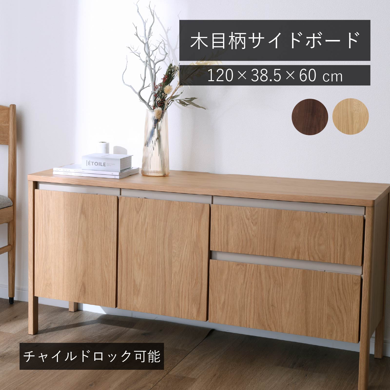 メーカー希望小売価格はメーカーカタログに基づいて掲載していますNEW Item 新着アイテム 大型商品配送について ※ご購入前に必ずご確認ください。 大型商品の配送は通常の宅配便とは異なる【特殊】な配送となります。宅配業者ではございませんの...