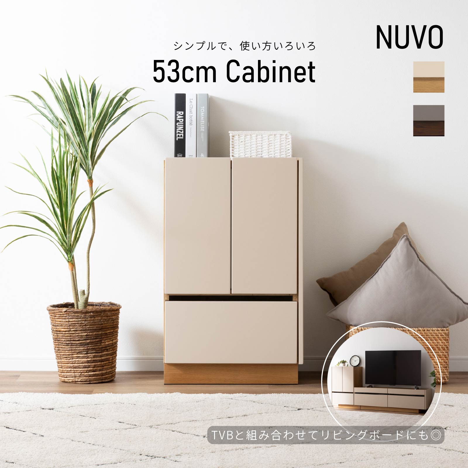 メーカー希望小売価格はメーカーカタログに基づいて掲載していますNEW Item 新着アイテム