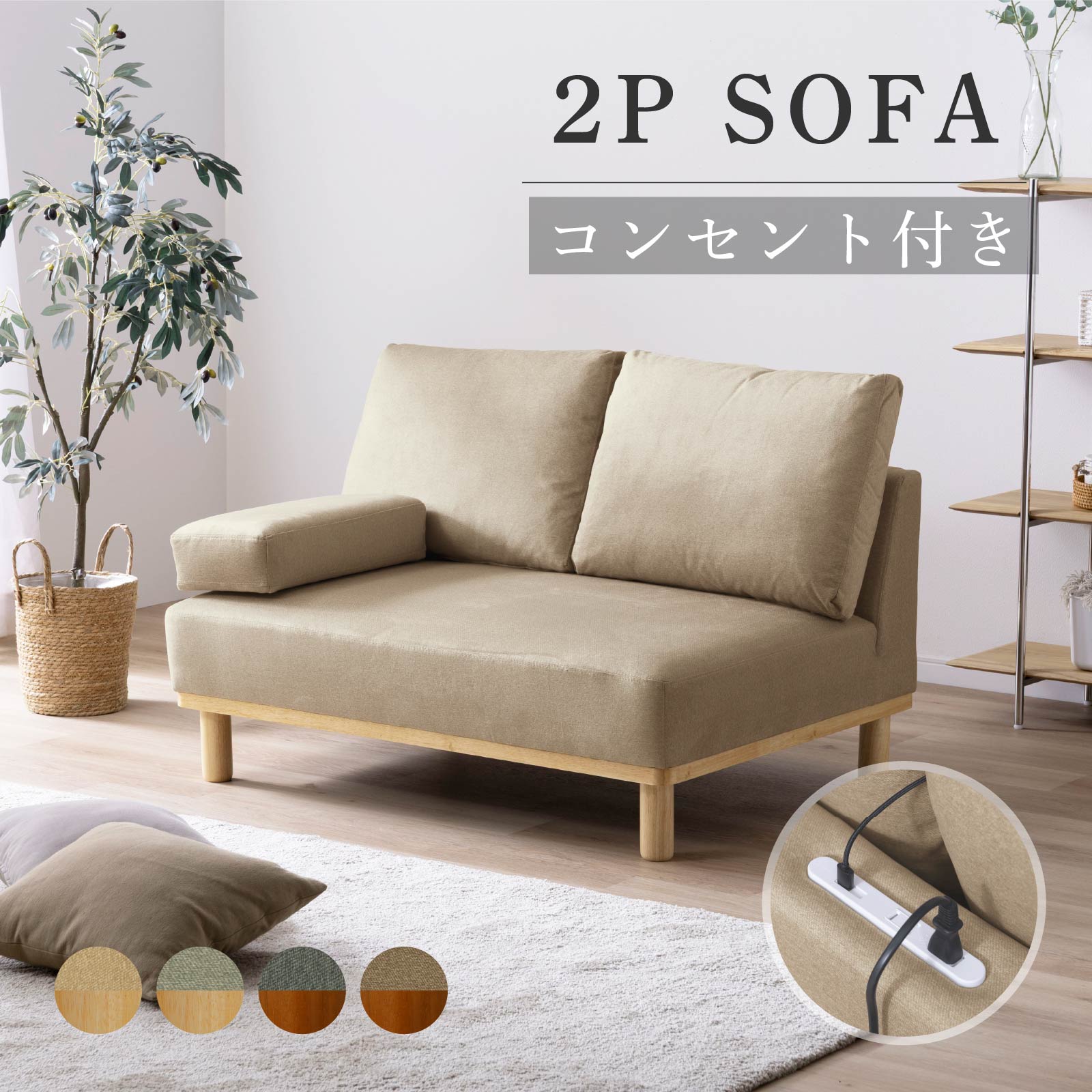 メーカー希望小売価格はメーカーカタログに基づいて掲載していますNEW Item 新着アイテム 大型商品配送について ※ご購入前に必ずご確認ください。 大型商品の配送は通常の宅配便とは異なる【特殊】な配送となります。宅配業者ではございませんの...