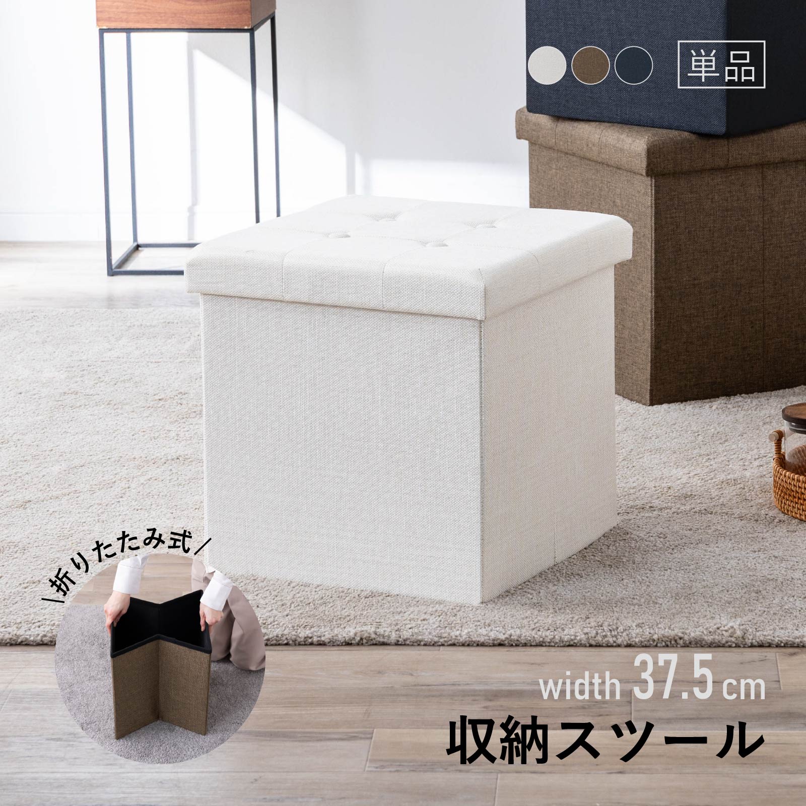 NEW Item 新着アイテム