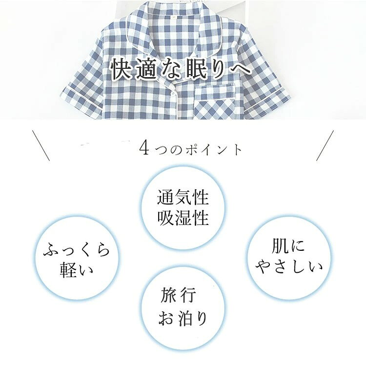 商品詳細 ブランド名 BlueRose fashion street 商品名 ルームウェア レディース メンズ パジャマ 綿 ダブルガーゼ 上下セット 半袖&短パン 春夏用 薄手 前開き M L XL 快眠ナイトウェア 部屋着 寝巻き 大き...