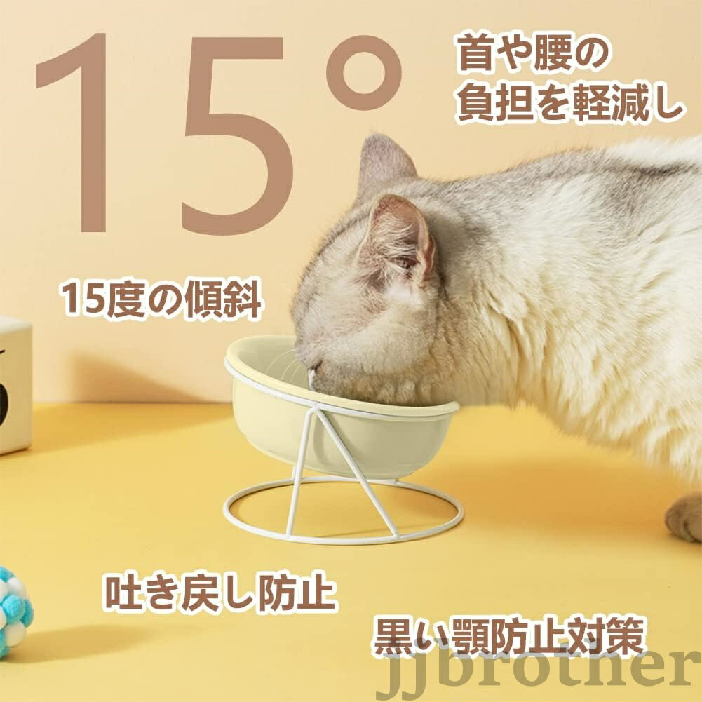 猫 フードボウル 300ml 陶器 1 グリーン ダークグリーン ベージュ
