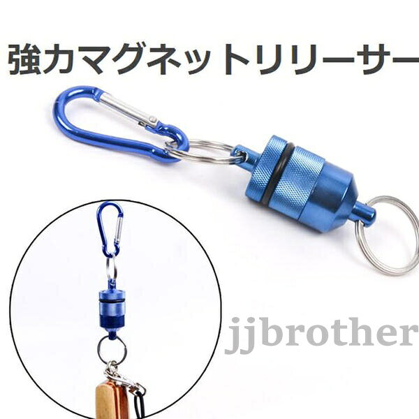 材質:(本体外側)アルミ、(本体内側)マグネット、(リング)ステンレス、(カラビナ)アルミパッケージは以下を含みます:1個×マグネットリリーサーサイズ:全長約9.5cm 、磁性体の長さ3.5cm、マグネットディア1.6cm ;一つ重量約25...