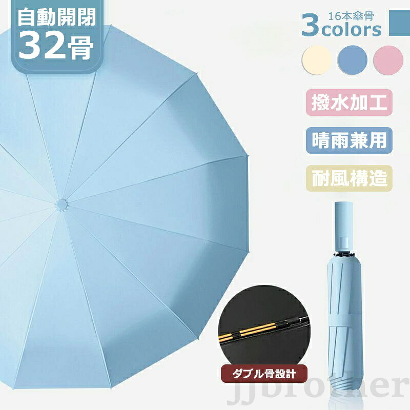 商品情報商品説明1. 用途:8本の骨組みを持つ日傘は、使用者に優れた遮光効果を提供し、炎炎の夏の陽射しを効果的に遮り、屋外活動に清涼な遮蔽を提供します。2. 特徴: ユニークな8本の骨の設計は、傘全体をより頑丈にし、風に対する抵抗力を高め、...