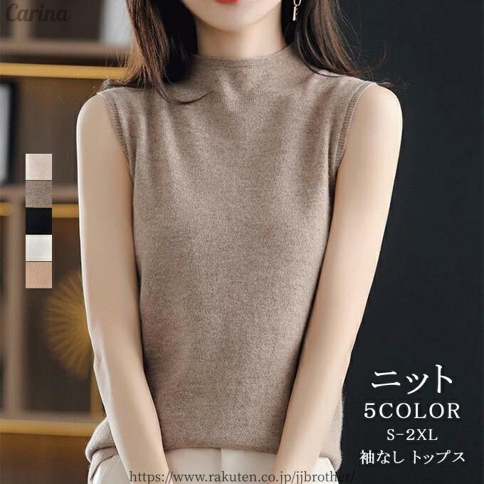 商品詳細 ■カラー：キャメル ホワイト ブラック ベージュ オフホワイト ■サイズ(cm)： S 着丈56 バスト80 適用体重40-47kg M 着丈57 バスト85 適用体重47-55kg L 着丈58 バスト90 適用体重55-62k...
