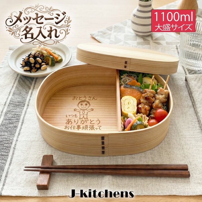 商品情報材質/素材木製・ウレタン塗装サイズ/寸法約22.2×16.3×6.4cm木製品について木製品は天然素材の為、実物と写真で質感が異なる場合がございます。同じ商品でも木目、重さ、色合いが異なります。 ※掲載されている商品の色は、お使いの...