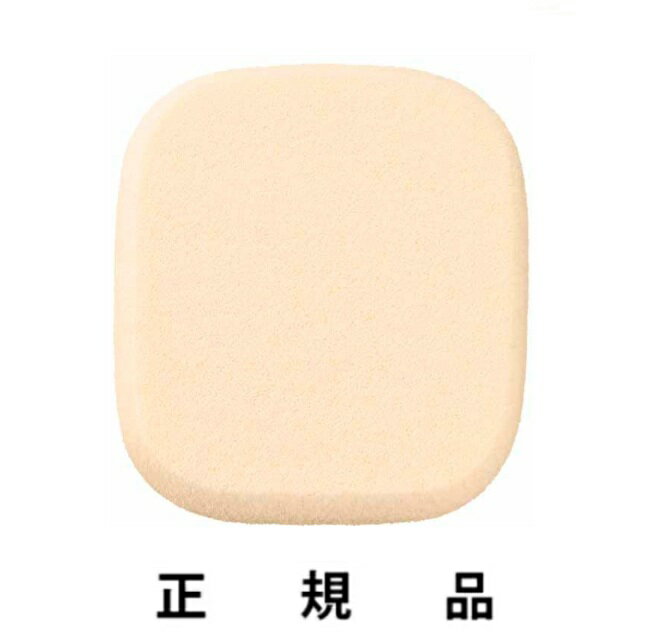 商品名 KOSE コーセー INFINITY インフィニティ メイクアップスポンジ P【正規品】 商品詳細 パウダーファンデーションの専用スポンジ。 厚みがあって持ちやすく、適度な弾力があります。 ファンデーションをムラなく均一に仕上げてく...