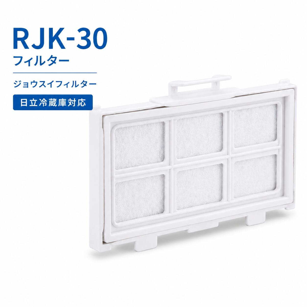 商品情報商品についてメーカー型番 自動で製氷する日立の冷蔵庫用氷用浄水フィルター日立の自動製氷用浄水フィルター型番：RJK-30 互換品※純正品ではございません。（同等にご使用いただけますのでご安心ください。）製品仕様 サイズ：高さ35mm...