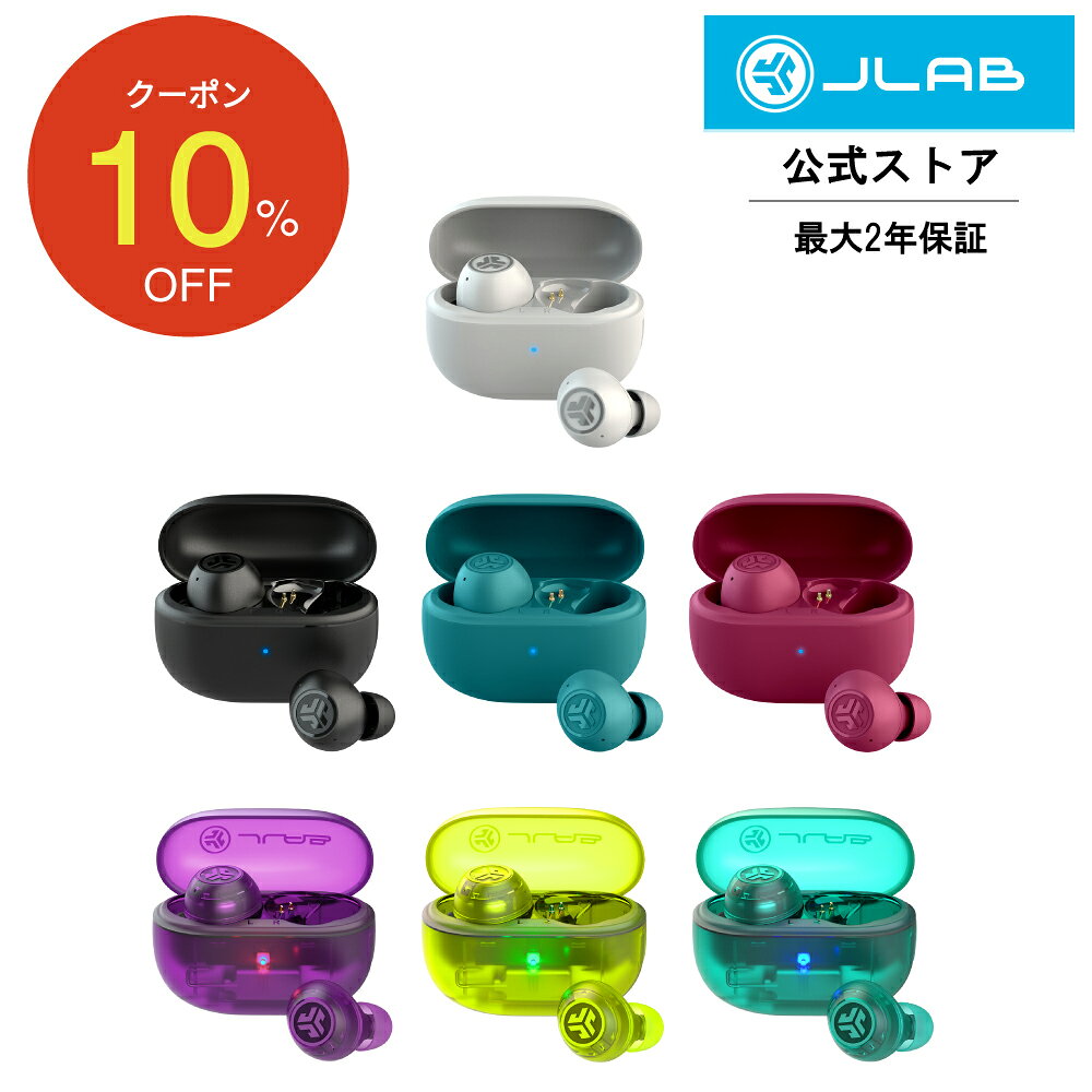 同梱物 ・イヤホン本体、USB-C充電コード付き充電ケース、 　3サイズのシリコンゲルチップ、2年保証 　※電源アダプタは付属しておりません。 オーディオ スピーカー: 10mmダイナミックドライバー、20Hz-20kHz、32Ω マイク:...