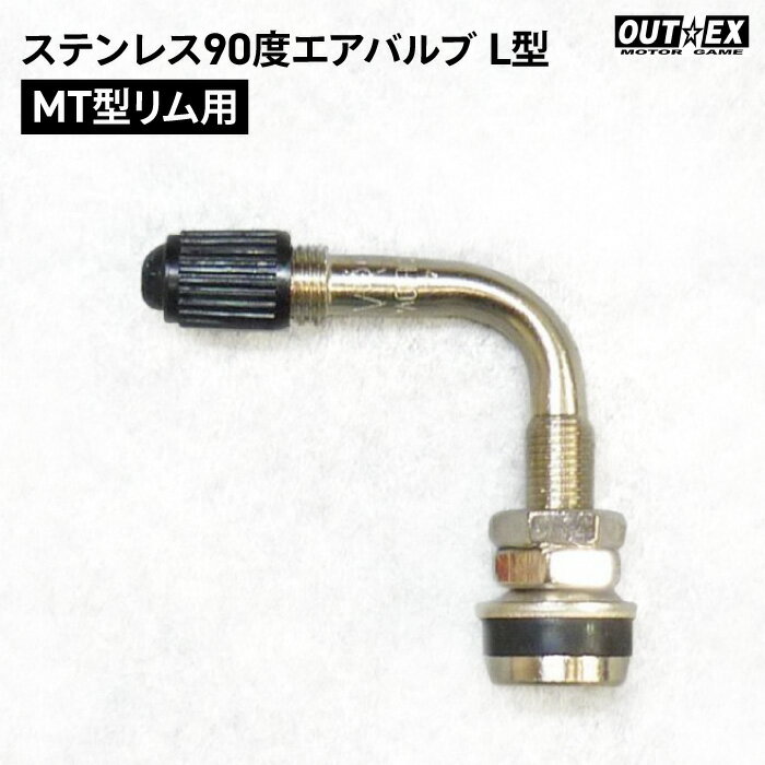 ダブルナットでしっかり固定。　ラバーを潰し過ぎないように締め付けでき、またナットも緩みません。