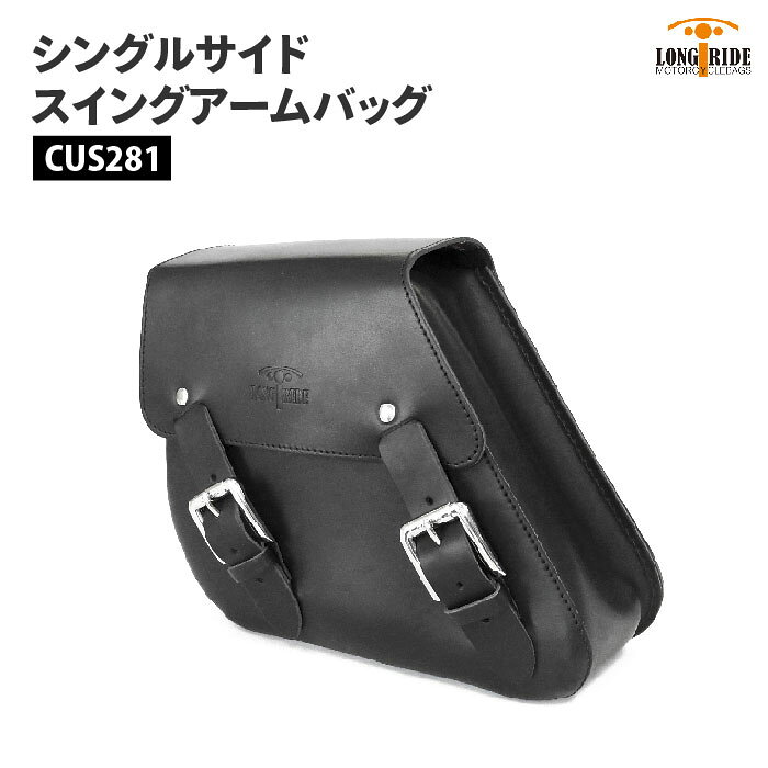 ■ 品番：CUS281■ 適合車種：ハーレー ダイナ(2006-2017)ヤマハ ボルト,ボルトR/XV950,XV950R■ カラー：ブラック■ 素材：カウハイドレザー（本革）■ サイズ：W29xH24xD11cm■ 容量：5L■ 取付方...