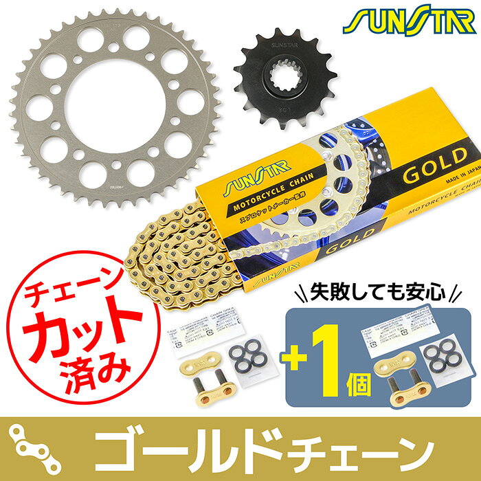■適合車種400X 13-18CB400F 13-15CBR400R 13-21■商品番号KS35003■JANコード4570011656856■商品概要フロント品番：3G1-15(15T)リア品番：RH-113-45(45T・ジュラルミン...