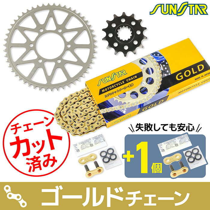 ■適合車種Ninja ZX-25R 20-26Ninja ZX-25R SE 21-24Ninja ZX-25RR 26■商品番号KS37703■JANコード4570011671859■商品概要フロント品番：378-14(14T)リア品番：...
