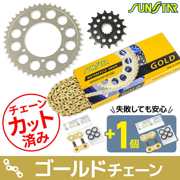 ■適合車種YZF-R6 06-20 520コンバート用設定■商品番号KS39203■JANコード4570011657488■商品概要フロント品番：3A7-16(16T)リア品番：RK-102-45(45T・ジュラルミン)チェーン品番：SS5...