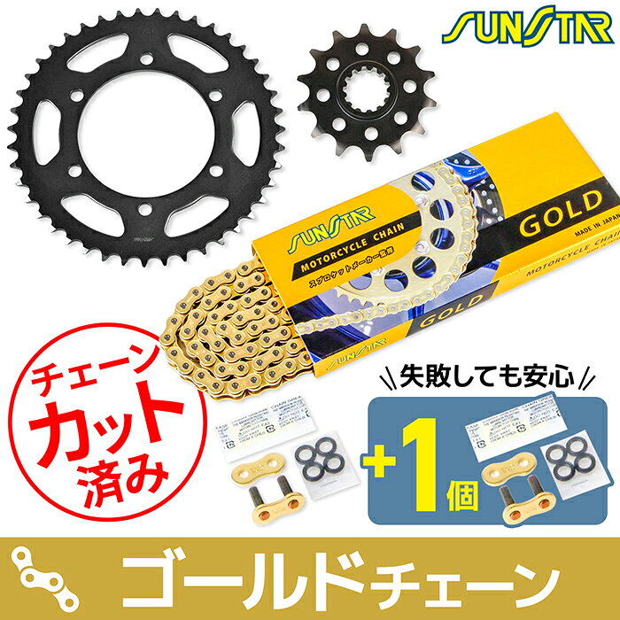 ■適合車種ELIMINATOR 23-26■商品番号KS3J207■JANコード4570011712989■商品概要フロント品番：378-14(14T)リア品番：JK-102-43(43T・スチール)チェーン品番：SS520SKC-112G...