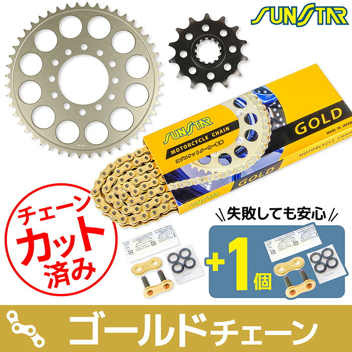 ■適合車種ZX-4R 23-26ZX-4RR 23-26ZX-4R SE 23-26■商品番号KS3J303■JANコード4570011713016■商品概要フロント品番：378-14(14T)リア品番：RK-110-48(48T・ジュラル...