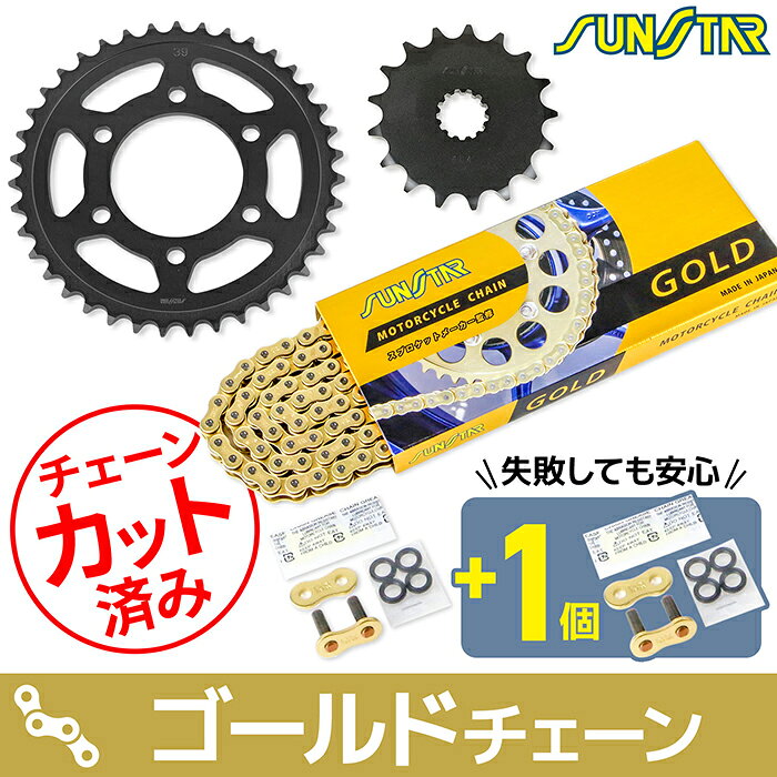 ■適合車種ZX-10R 11-15■商品番号KS49917■JANコード4570011661386■商品概要チェーン銘柄：SS525SKC-112GD(ゴールドチェーン)チェーンサイズ：525リンク数：112フロントスプロケット丁数：17(...