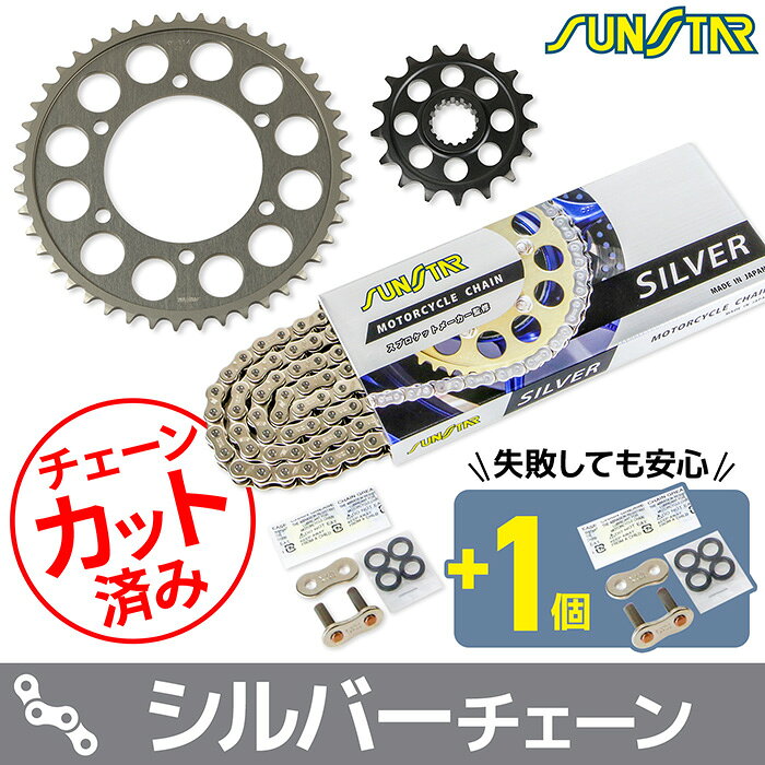 ■適合車種GSX-R1000 17-19GSX-R1000R 17-22■商品番号KS4B612■JANコード4570011672290■商品概要チェーン銘柄：SS525SKC-120SV(シルバーチェーン)チェーンサイズ：525リンク数：...