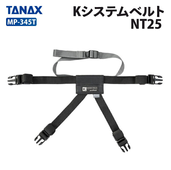 ■ 色・材質：色：ブラック材質：ポリプロピレン■ 部品構成：1本※ 適応商品：MFK-294 MFK-295 MFK-315 MFK-316