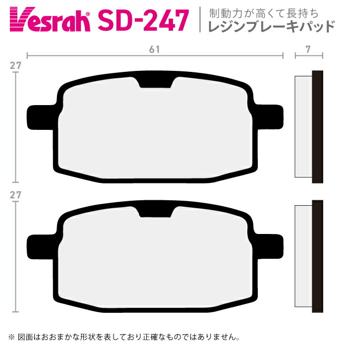 ■ 適合車種※ 車種/排気量/年式/F・R（フロント・リア）・YAMAHAYW50/50cc/02/FYW50A/50cc/02-03/FYA100W/100cc/01/FYA100W/100cc/03/FYA100W/100cc/05/F...