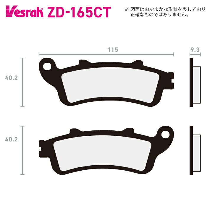 ■ 適合車種※ 車種/排気量/年式/F・R（フロント・リア）・HONDAFES125/125cc/98-02/FFES150/150cc/98-02/FFES250/250cc/98-99/FNT700/700cc/09-12/RNT700...