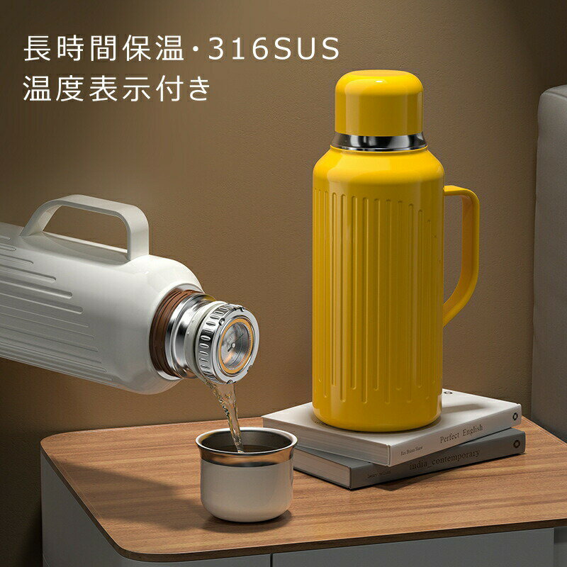 IwaiLoftの新作ステンレスボトルは、1Lの大容量でキャンプやアウトドアに最適です。二重断熱構造により、長時間の保温保冷が可能で、温度表示機能が付いているため、飲み物の温度を一目で確認できます。ハンドル付きで持ち運びも便利。アンティーク...