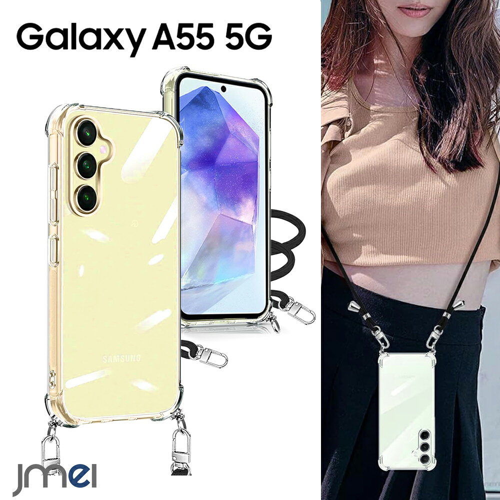 対応機種 Galaxy A55 5G SC-53E (2024) 対応です。 使いやすさ 柔軟で弾力性のある耐久性のあるTPU素材は、柔らかく快適なグリップを可能にします。より良い滑り止め、抗汗、黄変防止、耐傷、触って快適なデザインです。 ...