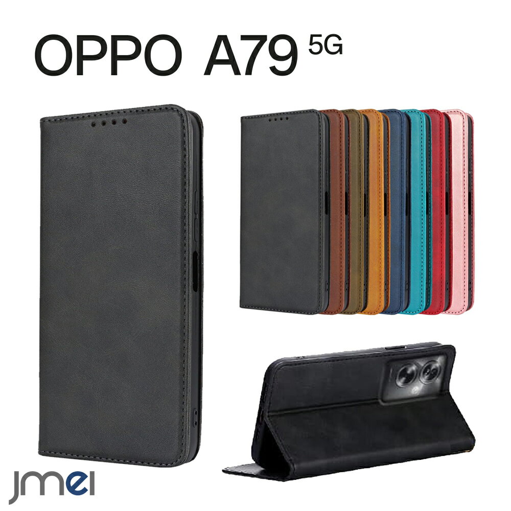 対応機種 OPPO A79 5G 専用です。 商品材質 PUレザー製ですのでしっかりと装着できます。ハンドメイドの綺麗な縫い目で品の良いデザインです。更に、マグネット付きで簡単に快適に開閉ができます。 商品の特性 30度～90度までに調整可...