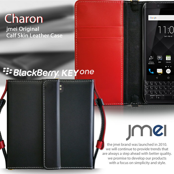 BlackBerry KEYone ケース 送料無料 本革 JMEIオリジナルレザー手帳ケース CHARON