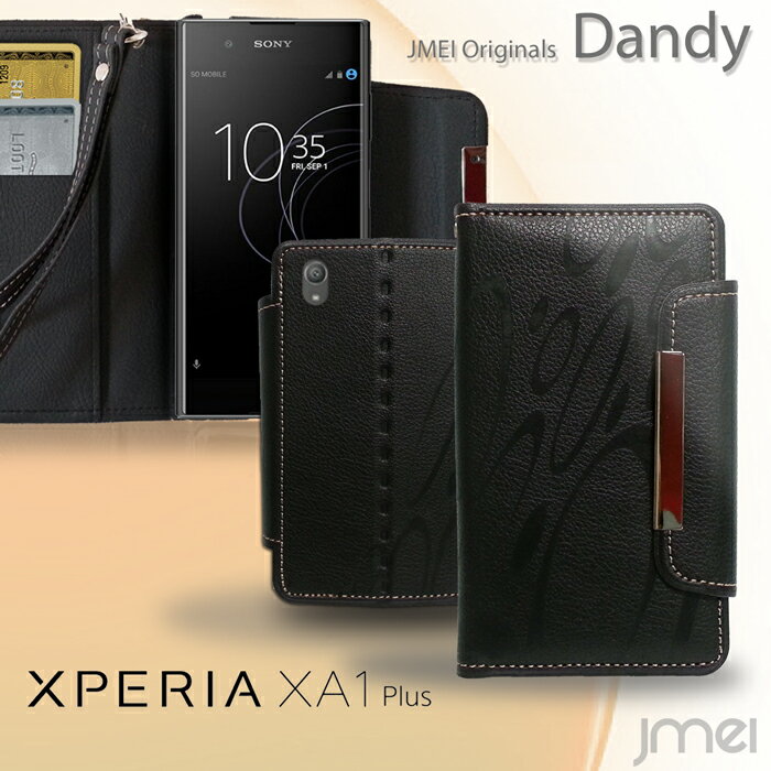 Xperia XA1 Plus ケース スマホケース 手帳型 レザー手帳ケース Dandy