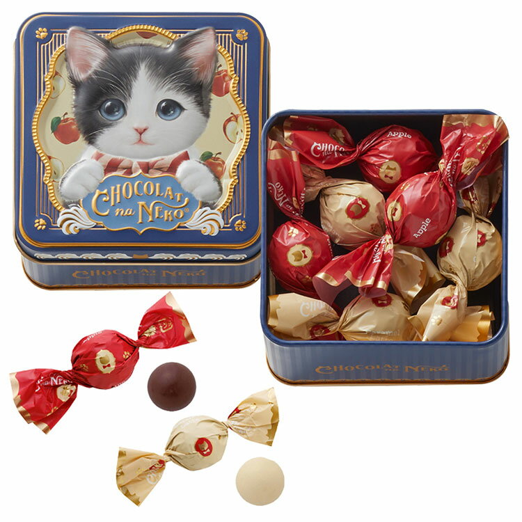 商品名 バレンタイン チョコ 2026 気まぐれなタイガ ショコラな猫 by モロゾフ 猫 かわいい 缶 ご褒美 2026 バレンタインデー ねこ 個包装 友チョコ ばらまき バレンタイン 職場 義理 チョコ 説明文 愛らしい猫を描いた人気...