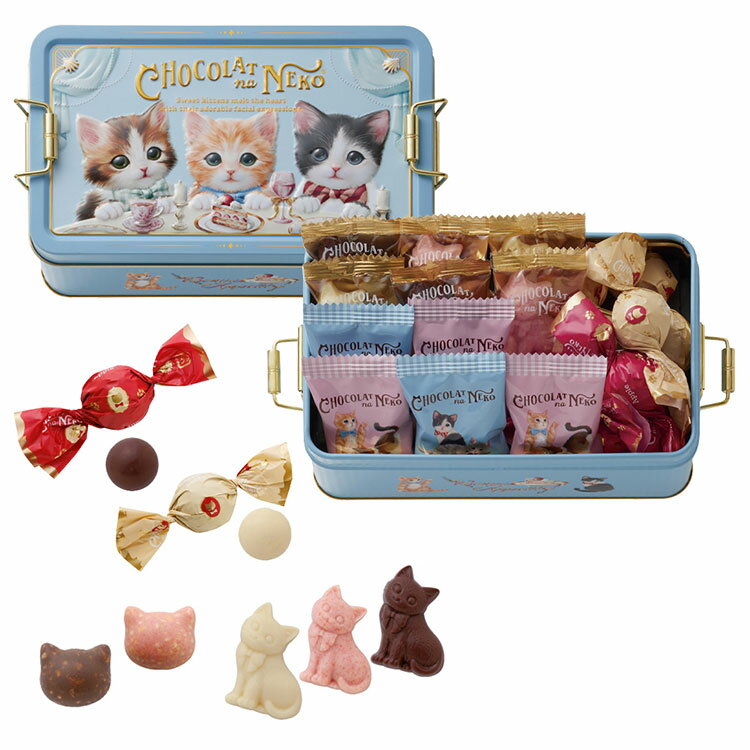 商品名 バレンタイン チョコ 2026 ショコラな猫 17粒入 ショコラな猫 by モロゾフ 猫 かわいい 缶 ご褒美 2026 バレンタインデー ねこ 個包装 友チョコ ばらまき バレンタイン 職場 義理 チョコ 説明文 子猫たちのスイー...