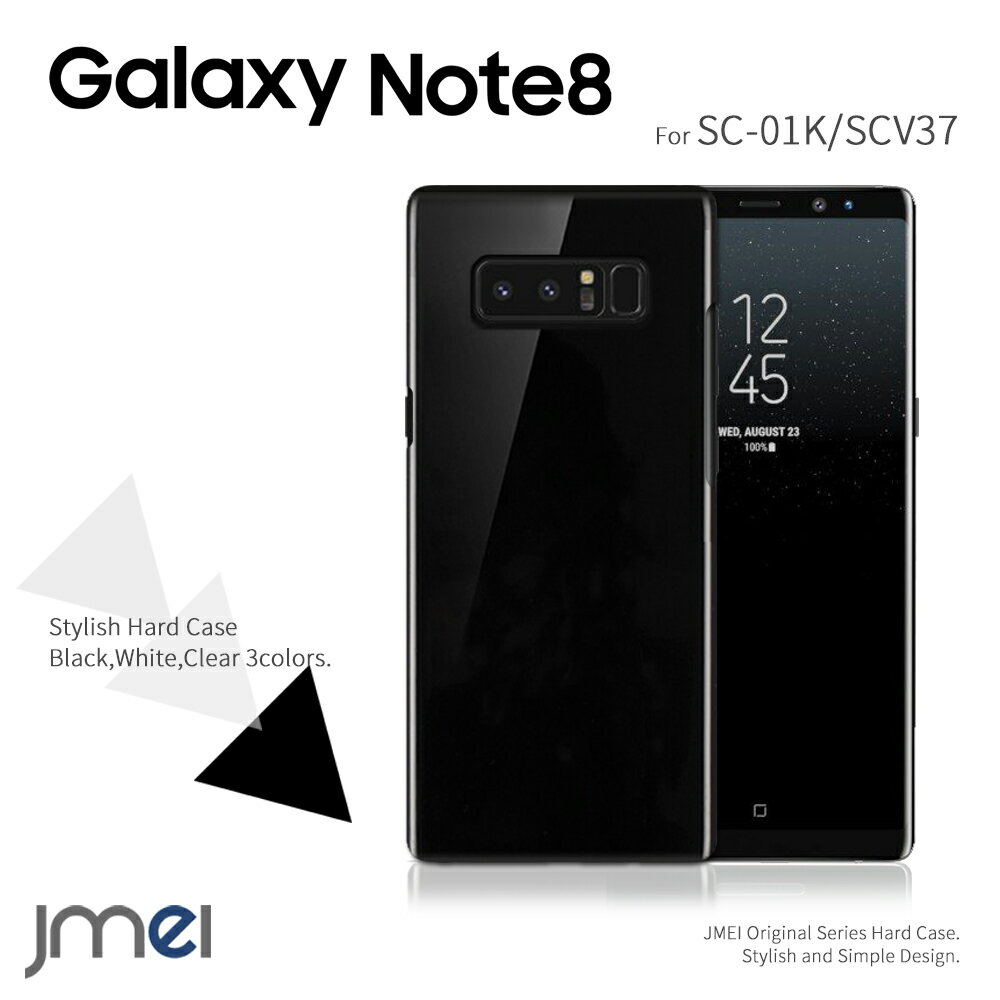 arrows NX F-01K ケース JMEIオリジナル スタイリッシュハードケース
