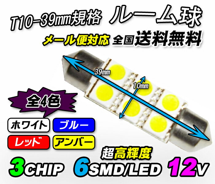 ＜製品概要＞ ・SMD LEDは砲弾型よりもさらに多くのLEDを組み込む事が可能な高密度搭載型のLEDです。 ・その為、従来と同じ面積により多くのLED電球を組み込む事ができるようになり、光量が従来の砲弾型LEDより20〜30％アップしまし...