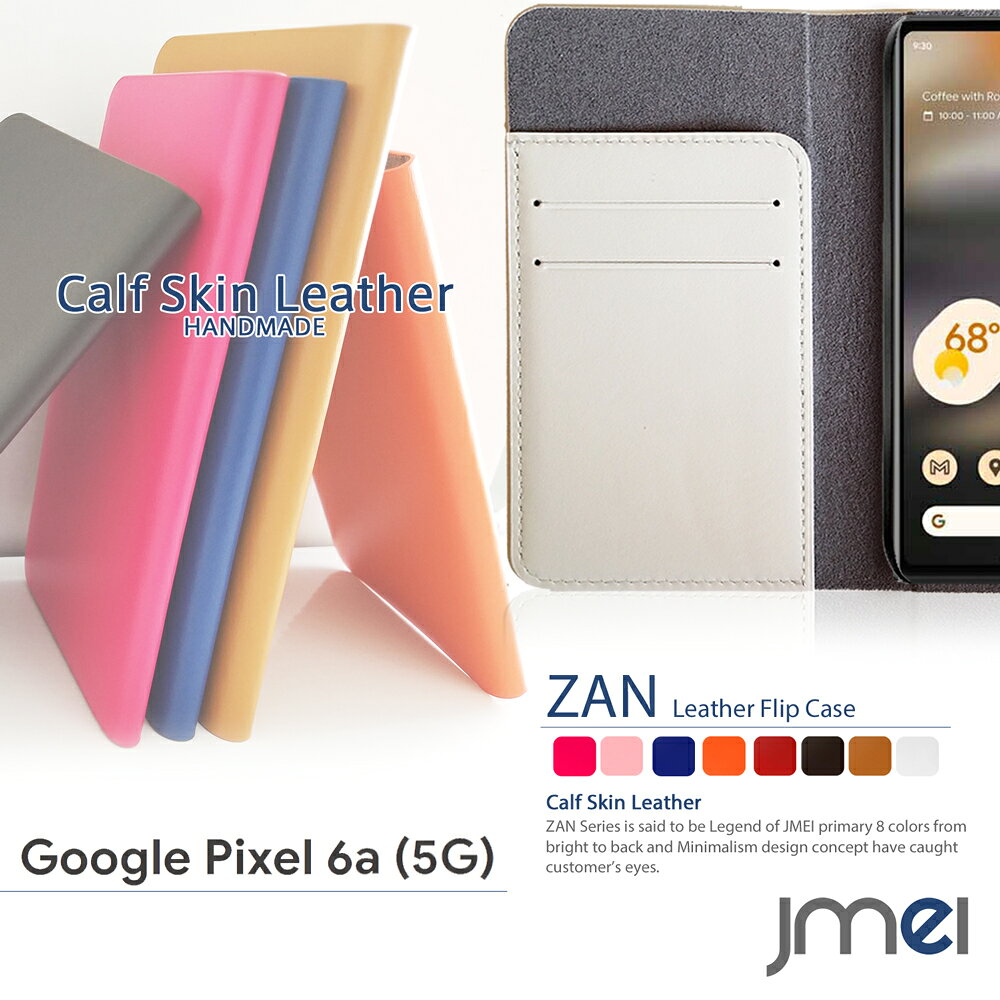 対応機種 Pixel6a 5G (2022)専用 ZANフリップケースは、生後1年未満の子牛の革をなめし、手触りが柔らかく光沢感と色彩が美しいプレミアムな本革レザー素材を使用したアイテムです。 厳選したカラーバリエーション 個性的で品のある...