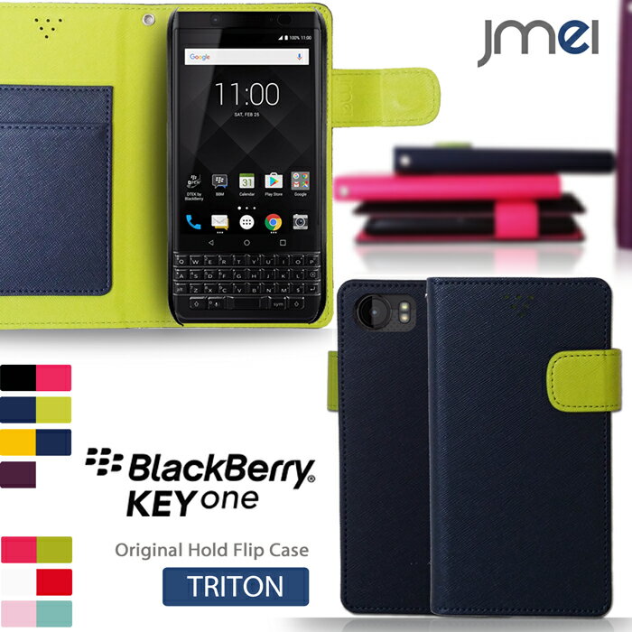 楽天市場】blackberry keyone bbb100-6の通販 楽天市場】blackberry keyone bbb100-6の通販