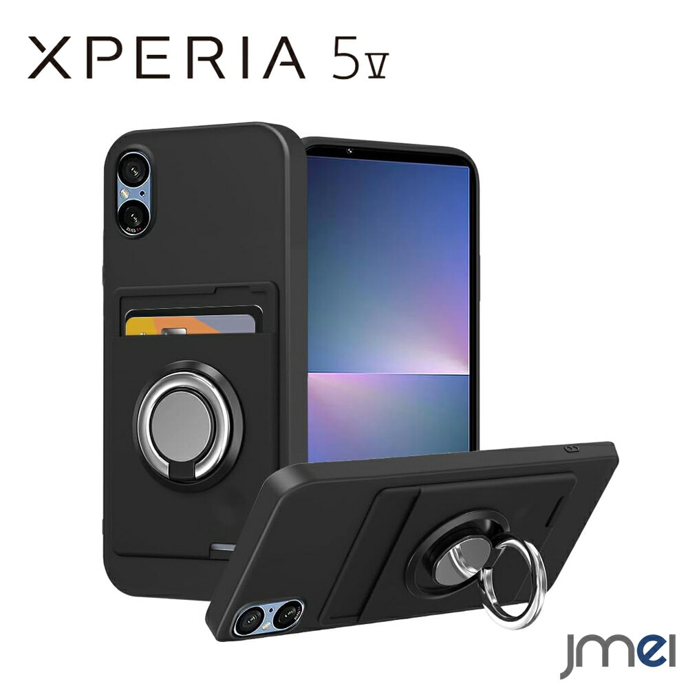 対応機種 Xperia 5 V SO-53D, SOG12（2023年新型）対応です。 カメラレンズ保護 本体の薄さを維持しつつ、ケースカメラ部分にはカメラレンズより1mm高く、カメラレンズの周りを保護し、レンズの傷つきを防止できます。 抜...