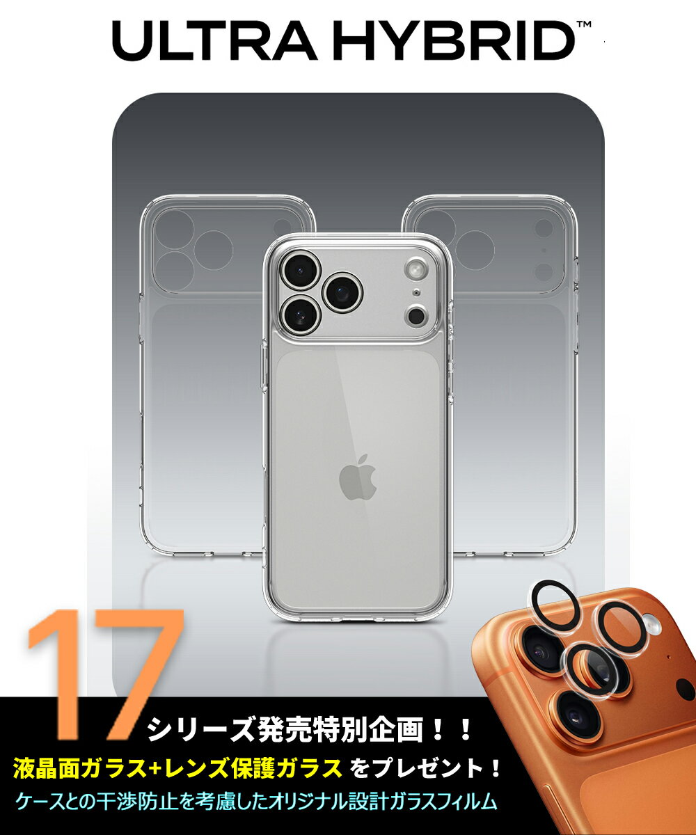 対応機種 iPhone17 Pro / iPhone17 / iPhone Air / iPhone17 Pro Max (2025) 対応です。 MIL規格取得v 落としても安心！1.2mの高さから26回落下してもデバイスが無事な場合認め...