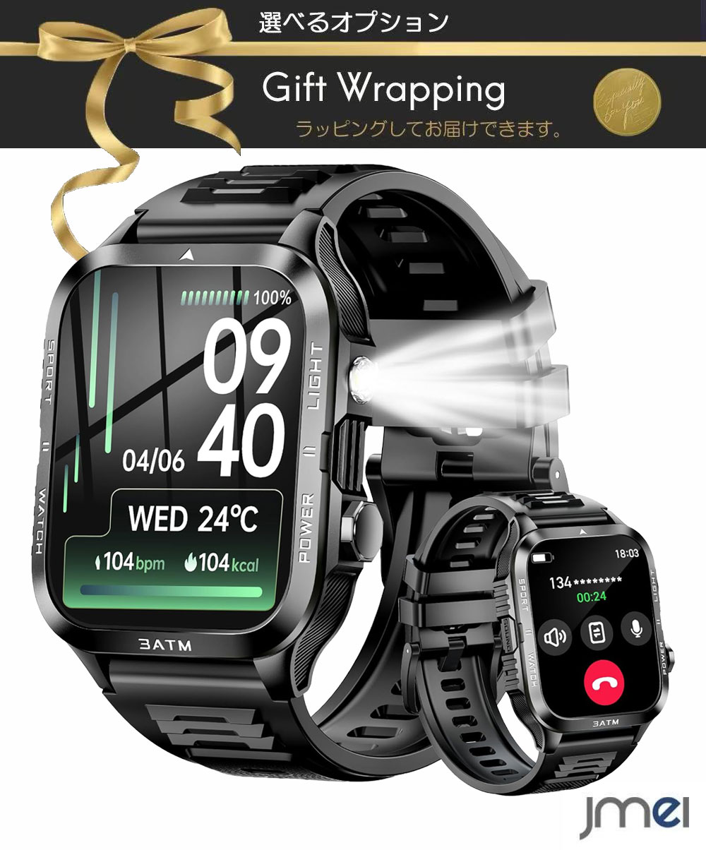 MagSafeアクセサリー Apple Watch対応商品はこちら ⇒キッズスマートウォッチ 商品一覧はコチラ ⇒スマートウォッチ本体 商品一覧はコチラ 【30日間スタミナ駆動】 880mAhの超大容量バッテリーを搭載し、1回のフル充電で約...