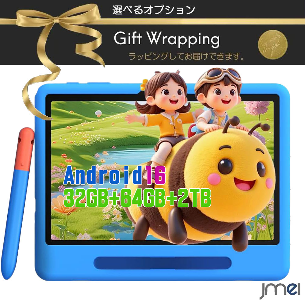 MagSafeアクセサリー Apple Watch対応商品はこちら ⇒キッズタブレット 商品一覧はコチラ ⇒スマートフォンケースをお探しの方はコチラ 【Android 16+Gemini AI】 最新のAndroid 16システムを搭載して...