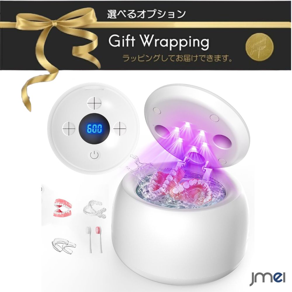 MagSafeアクセサリー Apple Watch対応商品はこちら ⇒スマートフォンケースをお探しの方はコチラ 【商品の特長】 ・細部までアプローチする高速振動とニオイ対策 高速な超音波振動が液中に微細な気泡を発生させ、その気泡が弾ける衝撃...