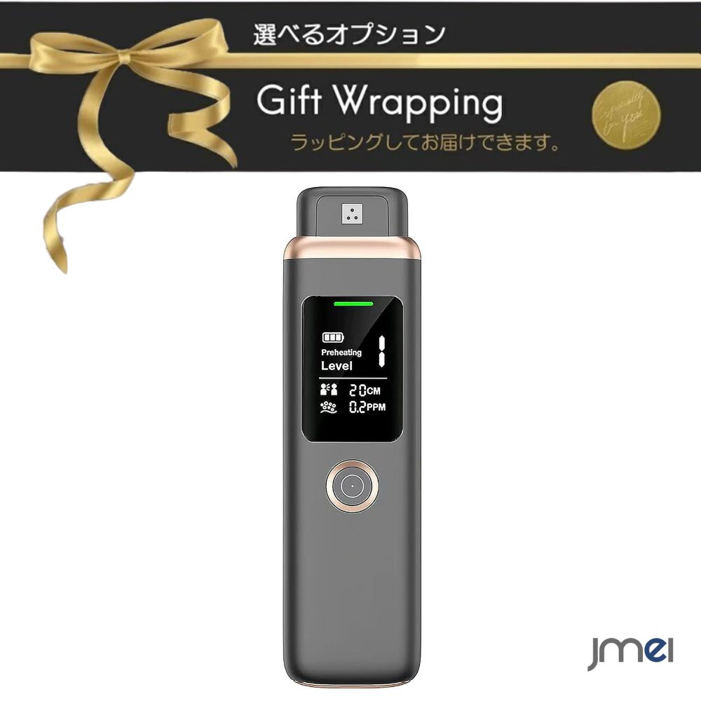 MagSafeアクセサリー Apple Watch対応商品はこちら ⇒口臭チェッカー商品一覧はコチラ ⇒スマートフォンケースをお探しの方はコチラ 【商品の特長】 ・高精度センサー搭載の非接触型エチケットチェッカー 微細な成分まで捉える高精度...