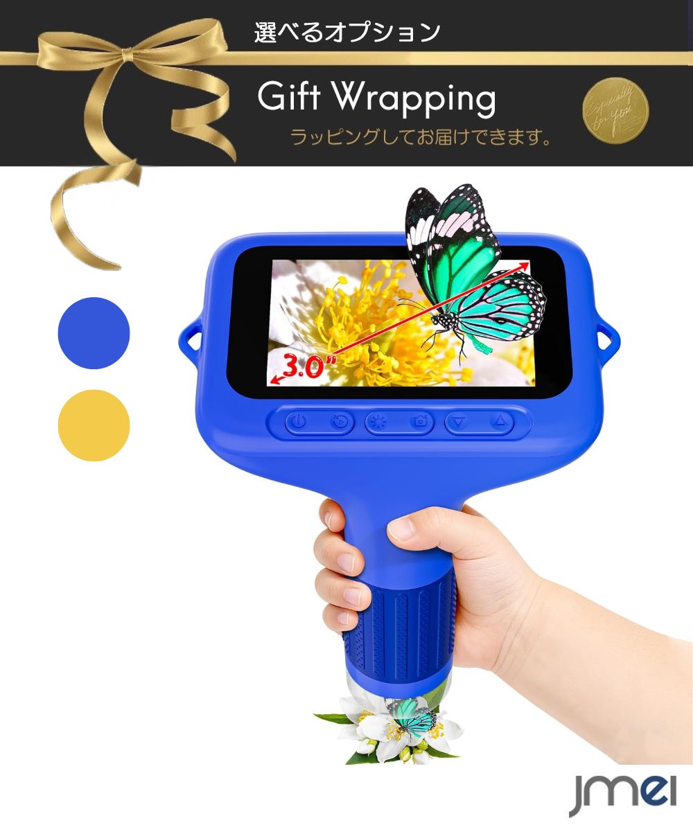 MagSafeアクセサリー Apple Watch対応商品はこちら ⇒子供用デジタル顕微鏡 商品一覧はコチラ ⇒スマートフォンケースをお探しの方はコチラ 【3.0インチIPSカラーディスプレイ】 3.0インチのIPSカラーディスプレイを搭載...