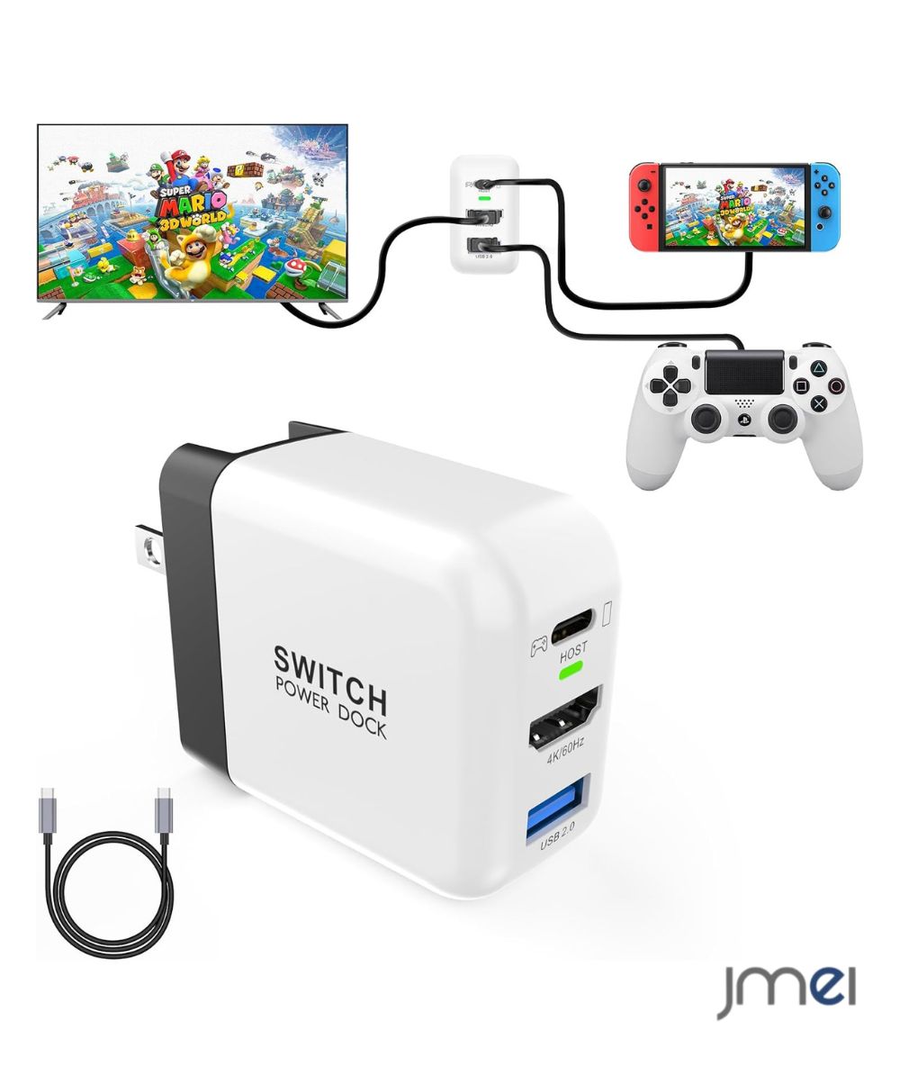 ⇒Nintendo Switch関連商品一覧はコチラ MagSafeアクセサリー Apple Watch対応商品はこちら 【多機能一体型設計】 本商品は、Type-Cポート・HDMIポート・USBポートを搭載した多機能アダプターです。ドック...