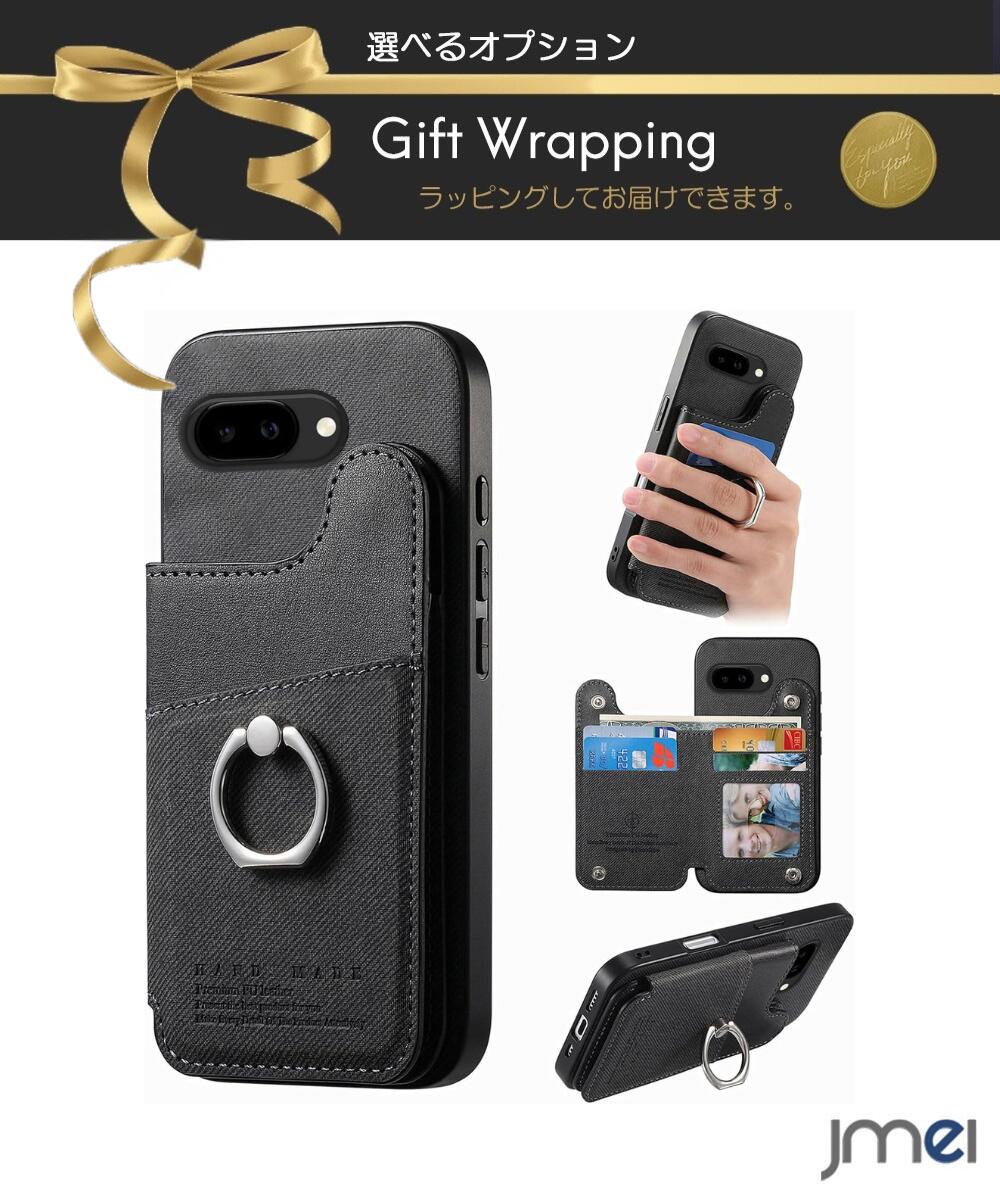 MagSafeアクセサリー Apple Watch対応商品はこちら 【対応機種】 9a対応のケースです。ご購入前に、お使いの機種をご確認ください。 【上質な素材】 背面には上質な合成皮革素材を使用しており、防水性や防汚性に配慮された設計です...