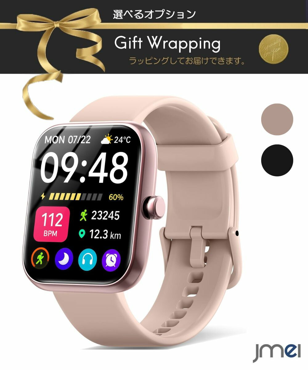 MagSafeアクセサリー Apple Watch対応商品はこちら 【Bluetooth通話＆通知機能】 Bluetooth接続により、スマートウォッチから通話の受信や発信が可能です。スマートフォンを取り出さずに通話操作ができます。LINE...