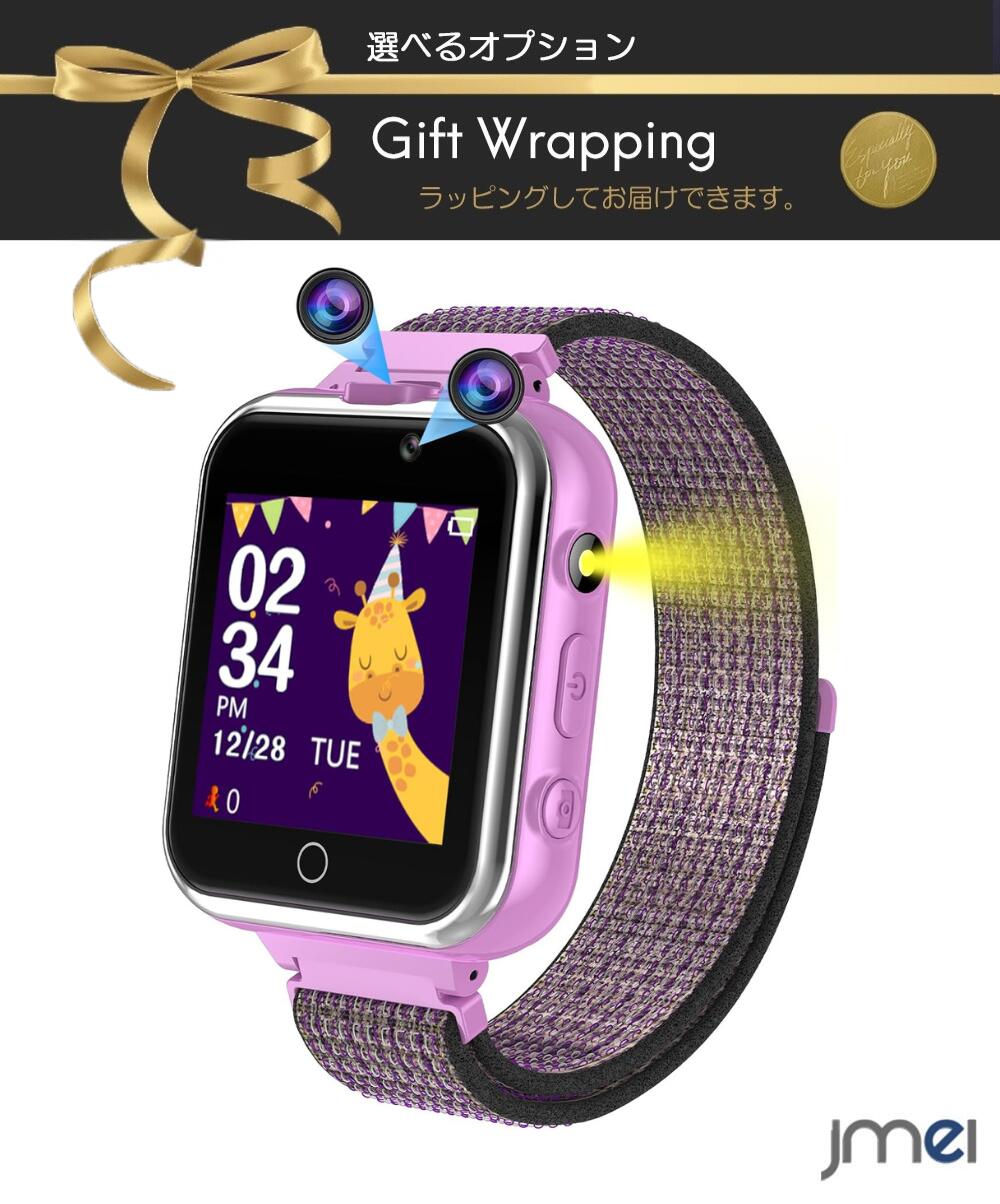 MagSafeアクセサリー Apple Watch対応商品はこちら ⇒キッズヘッドホン商品一覧はコチラ ⇒キッズタブレット 商品一覧はコチラ ⇒キッズスマートウォッチ 商品一覧はコチラ ⇒スマートウォッチ本体一覧はコチラ 【アップグレードさ...