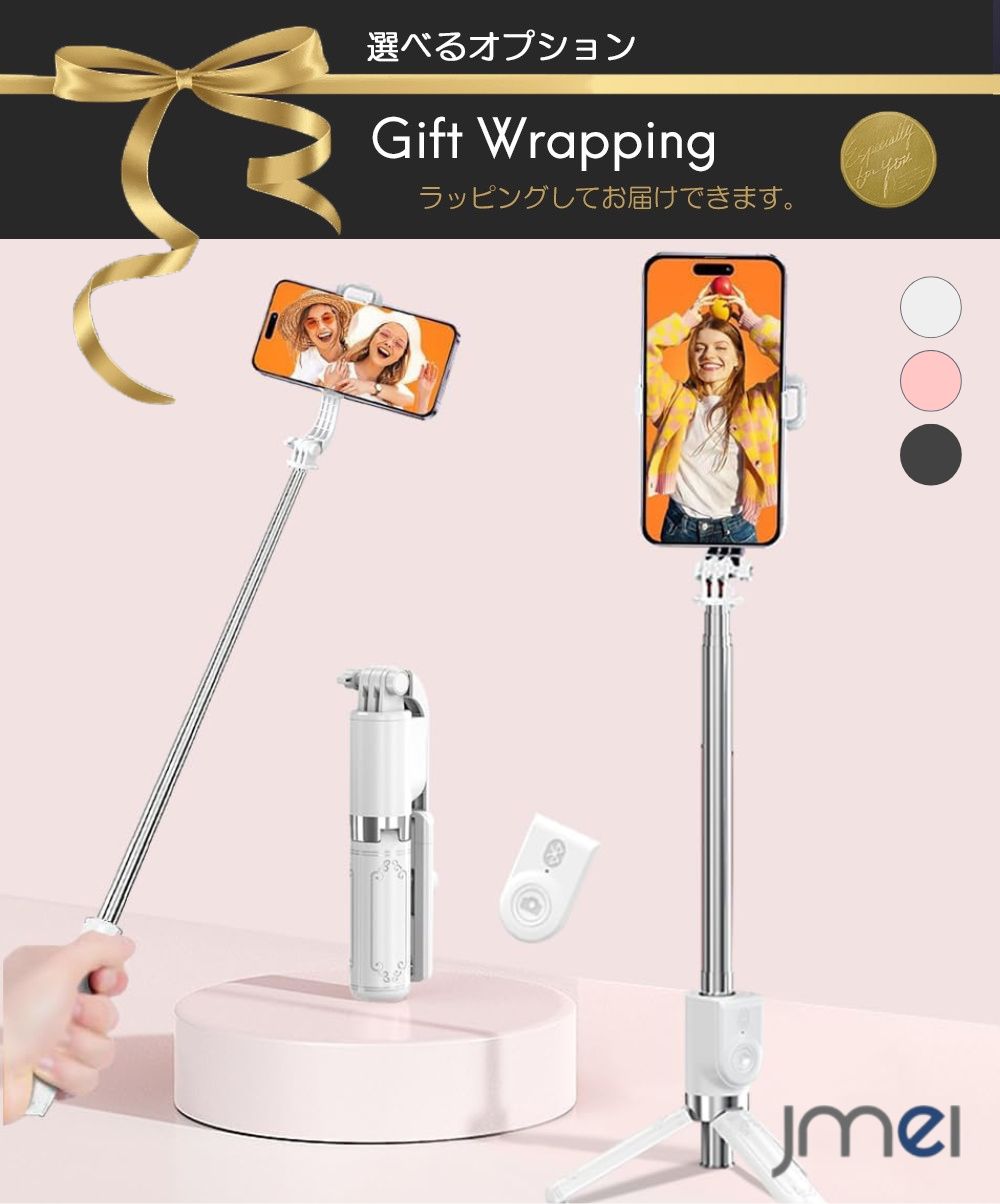 MagSafeアクセサリー Apple Watch対応商品はこちら ⇒自撮り棒関連商品一覧はコチラ ⇒三脚商品一覧はコチラ ⇒スタビライザー一覧はコチラ ⇒他の機種をお探しの方はコチラ 【三脚使用時の調整方法】 三脚を展開する際、中央支柱が...